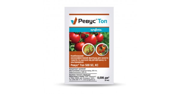 Фунгицид Ревус Топ - Syngenta купить в интернет-магазине цена, отзывы ...